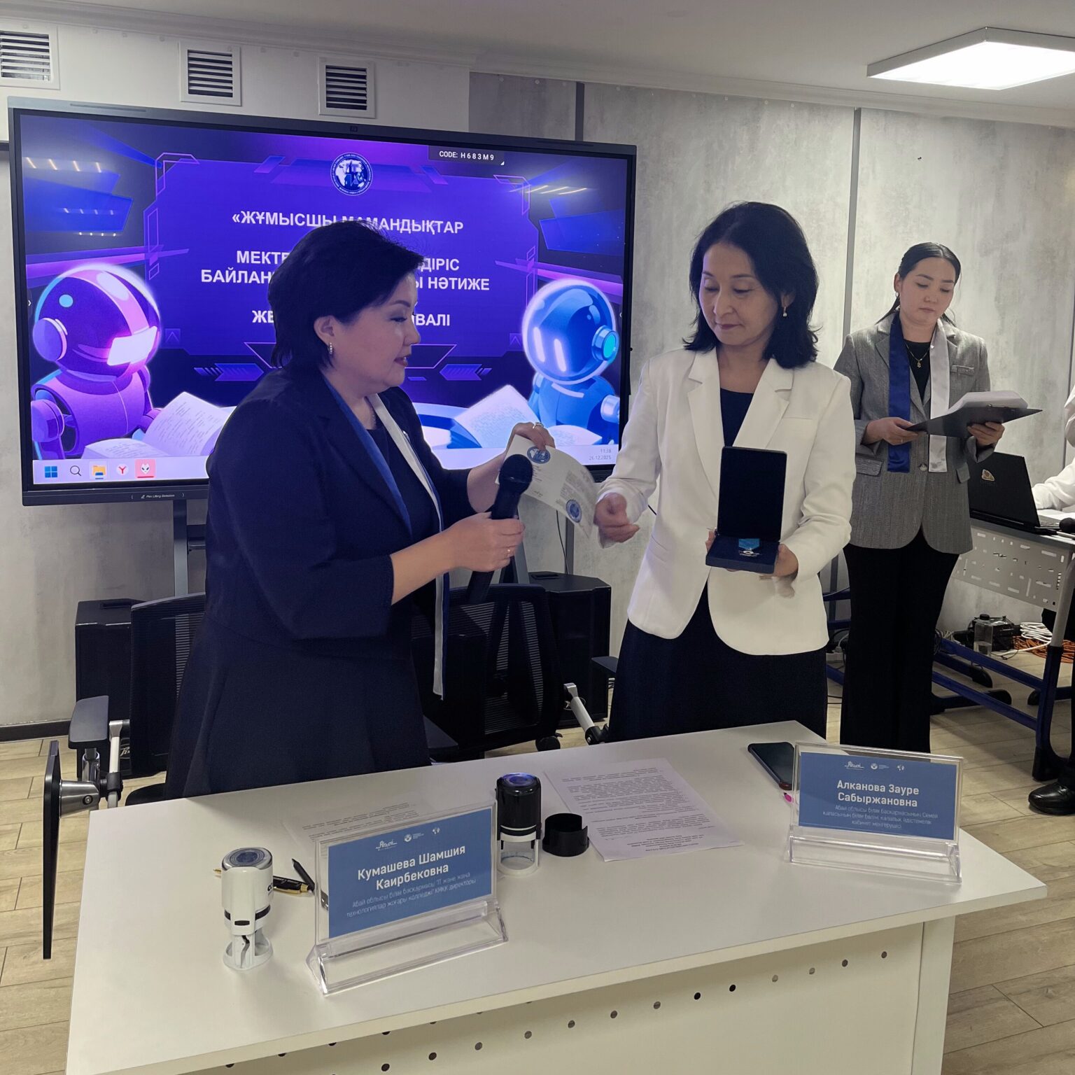 Festival of Achievements Held at the Higher College of IT and New ...